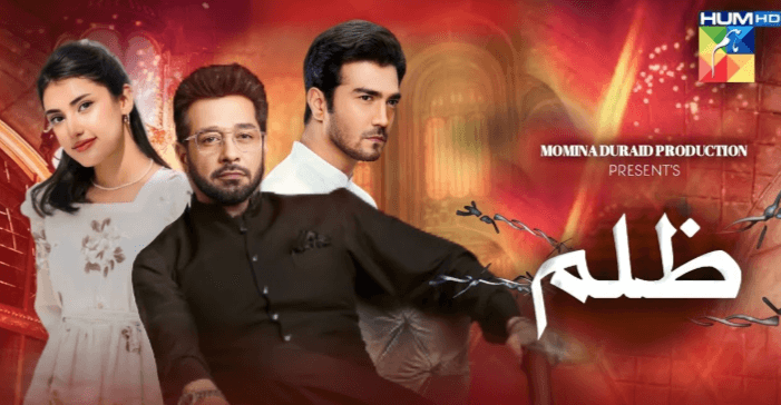 Zulm Drama Cast Name With Photo: the Cast of Zulm Drama Revealed With ...